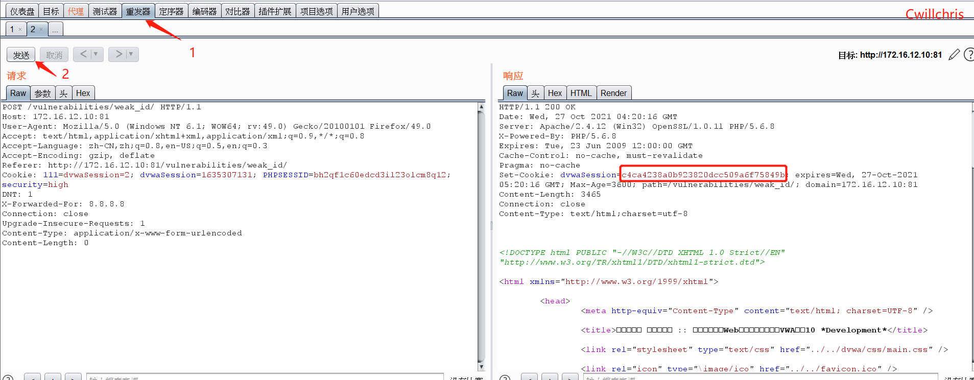 实验：DVWA—Weak Session IDs（弱口令）_dvwa weak session ids-CSDN博客