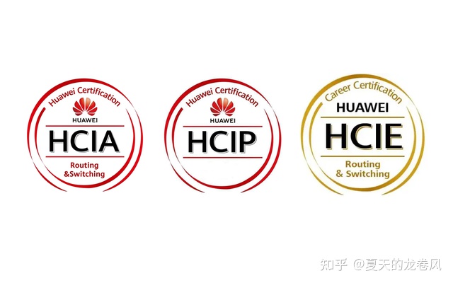 HCIA证书能拿到的薪资高吗_hcia工资-CSDN博客