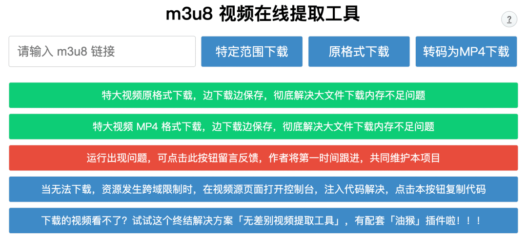 《HelloGitHub》第 78 期-CSDN博客