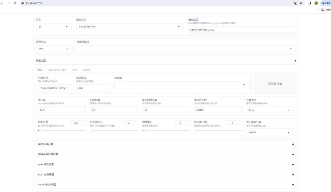 LlamaFactory可视化微调大模型 - 参数详解_llama-factory参数-CSDN博客