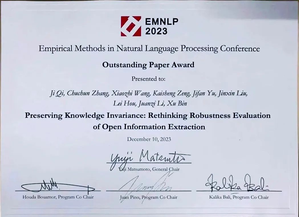 【直播预告】EMNLP 2023杰出论文奖 | 保持知识不变性：反思开放信息抽取的鲁棒性验证...-CSDN博客