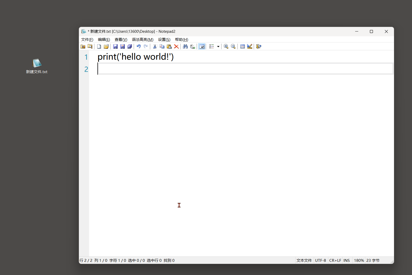 2.1 Python 解释器_python解释器-CSDN博客