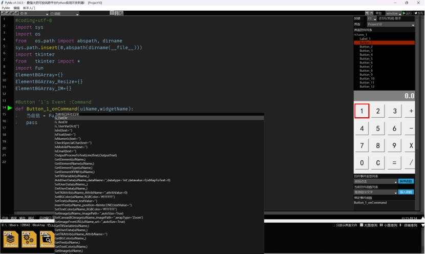 【无标题】_pyme-CSDN博客