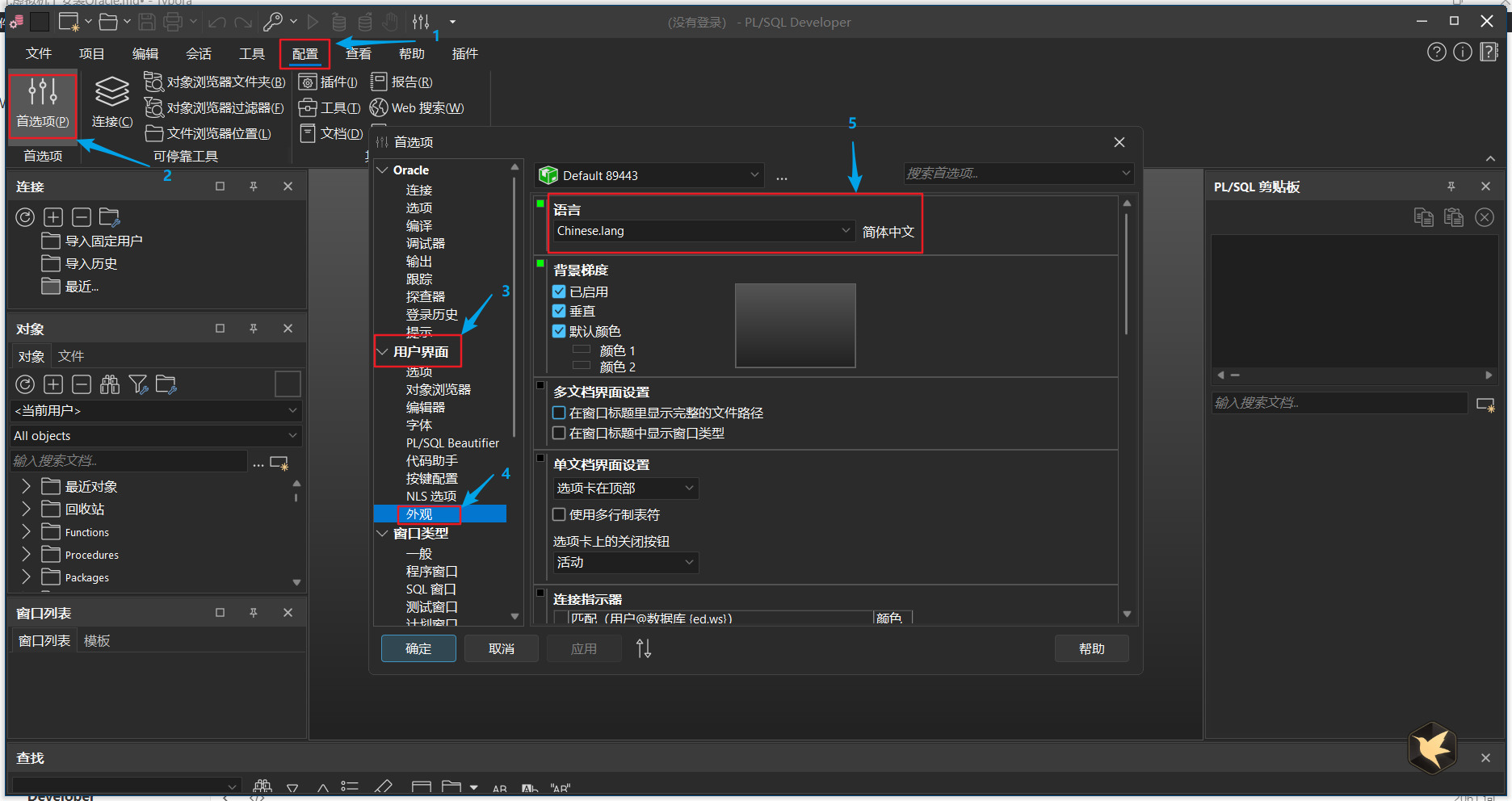 【oracle学习笔记 01】win11虚拟机安装oracle 19c(保姆教程) Oracle19c安装教程 Csdn博客