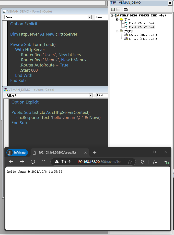VBMAN：基于VB6的快速服务器框架 – VB6.PRO-CSDN博客