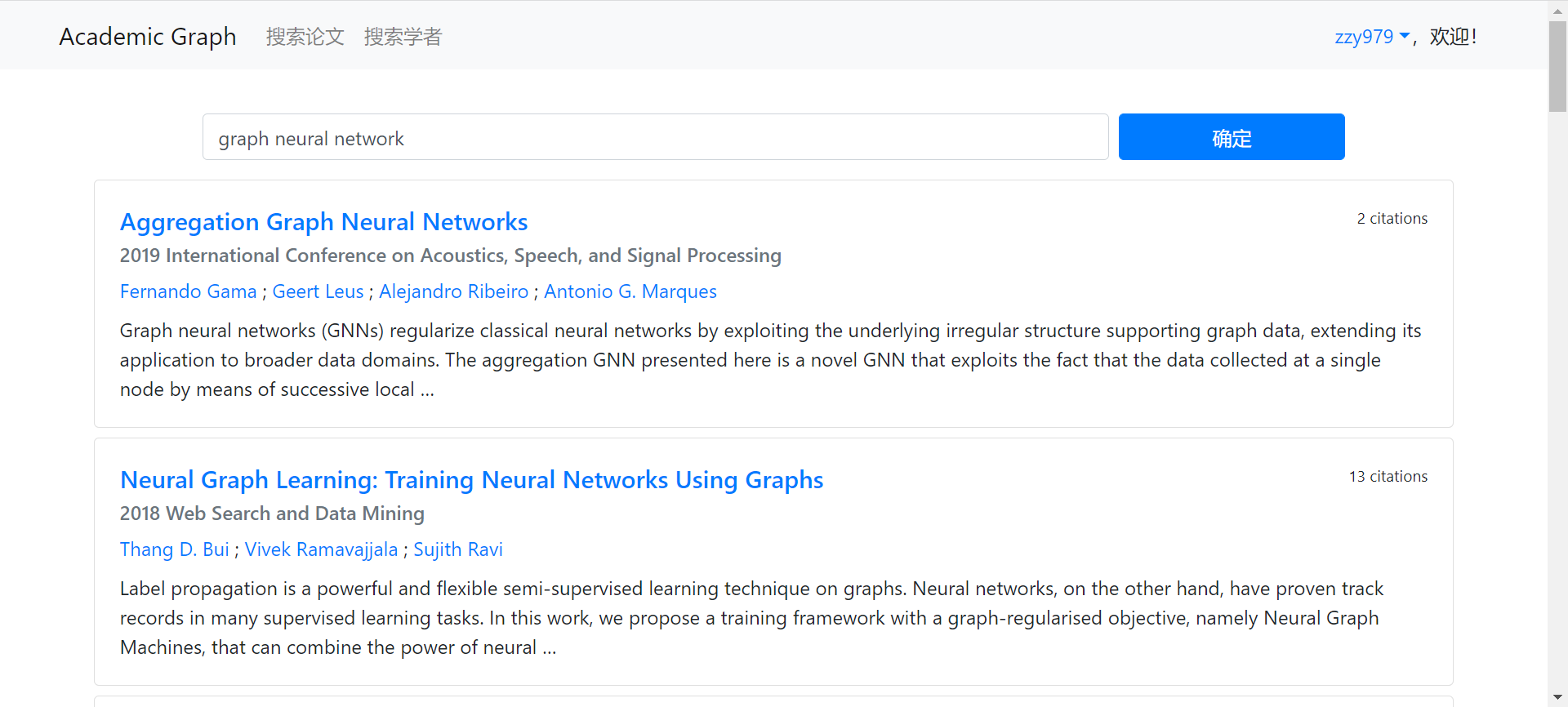 Python实现基于图神经网络的异构图表示学习和推荐算法研究sr Hgn Semantic And Relation Aware Heterogeneous Csdn博客