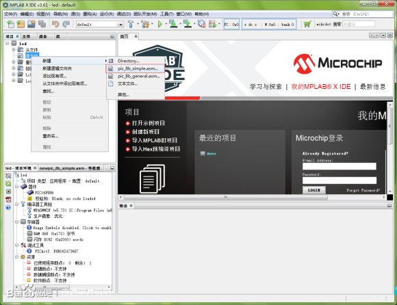 【转】PIC单片机入门笔记（新手学PIC必看）——基于PIC16F886_sllin的博客-CSDN博客_pic单片机教程
