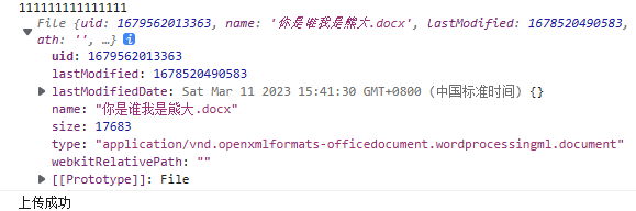 Vue3手动上传文件到服务器且下载文件文件流至本地vue3 从后端服务器下载 Csdn博客