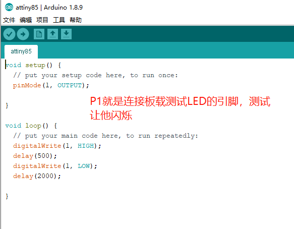 digispark开发板烧写BootLoader固件升级Attiny85救砖之路_atting85 刷机-CSDN博客