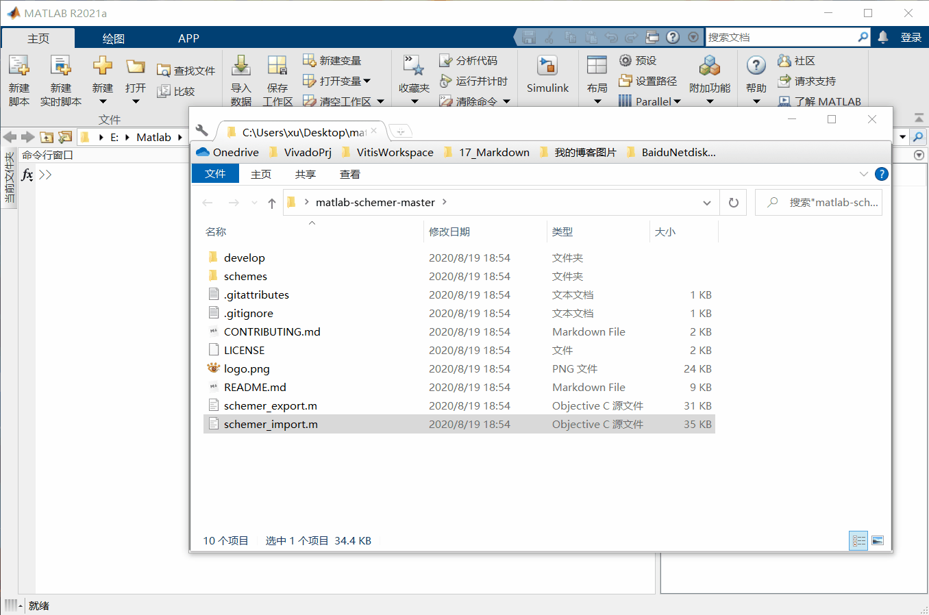 Matlab如何更换主题颜色_matlab如何采用matlab online的预设颜色-CSDN博客