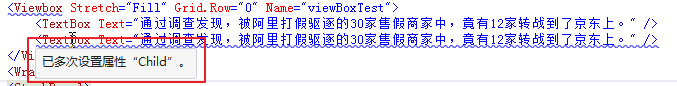 WPF入门教程系列九——布局之DockPanel与ViewBox（四）-CSDN博客
