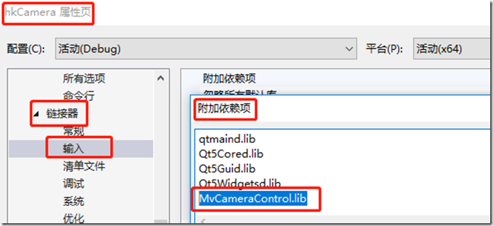 VS2015配置海康威视工业相机SDK二次开发-CSDN博客