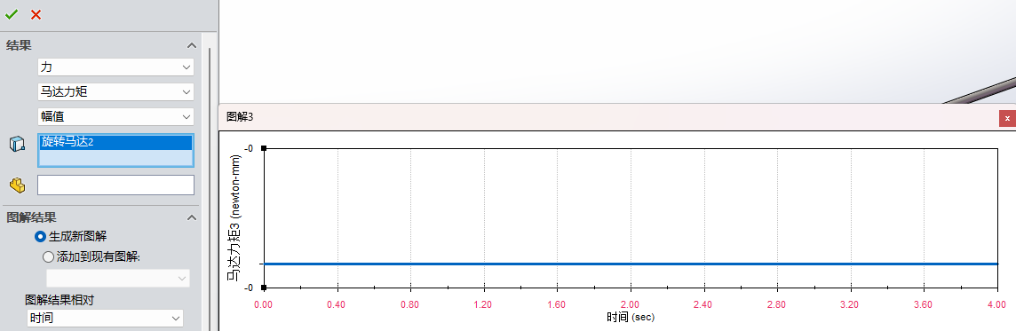 关于solidworks的Motion分析马达力矩的问题_sw分析力矩-CSDN博客