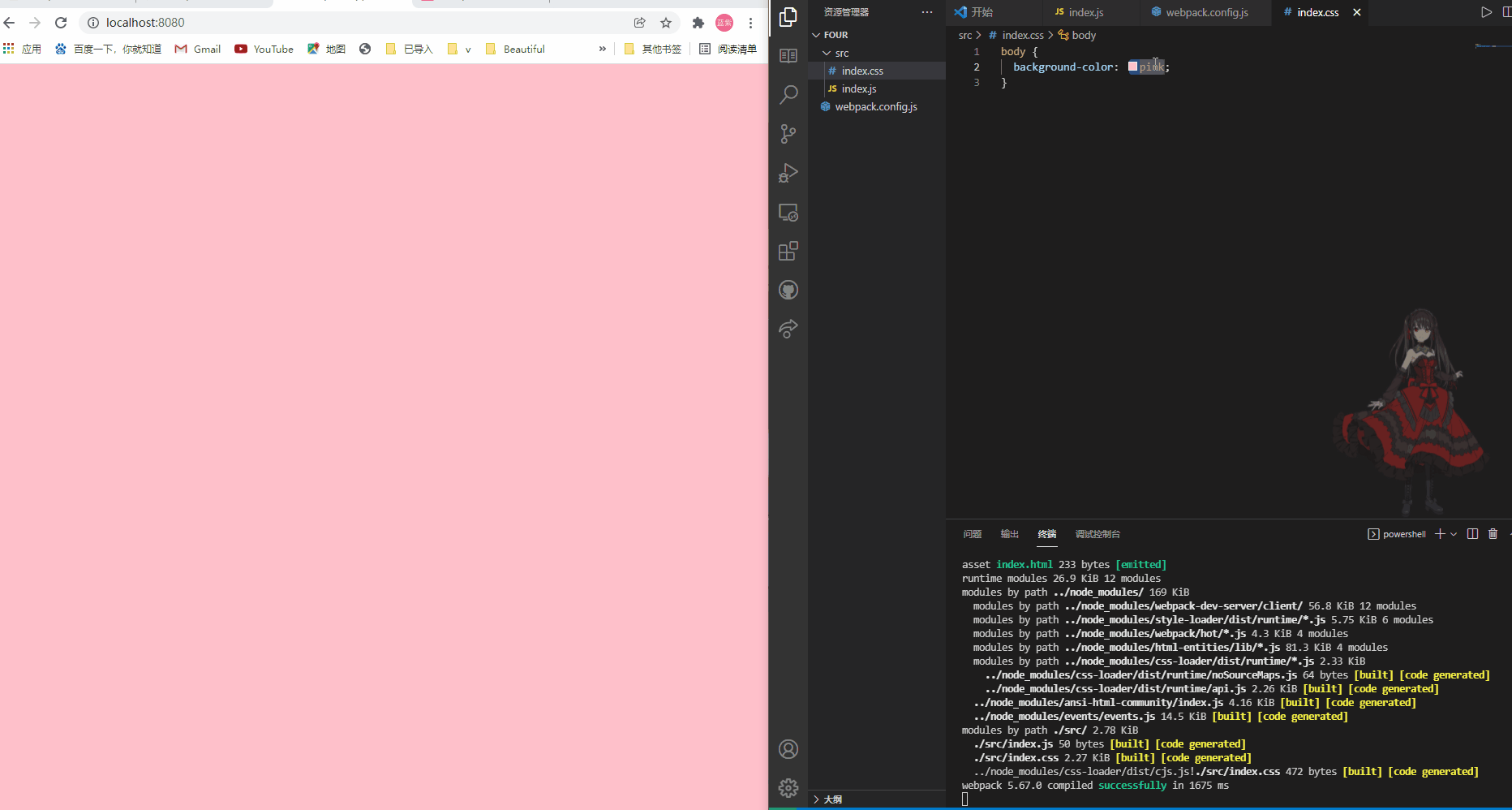 Webpack笔记_范文杰webpack-CSDN博客