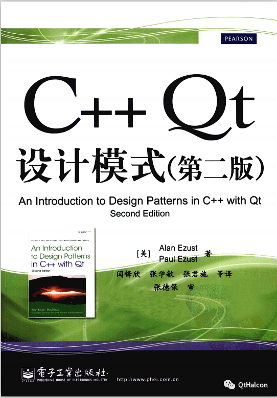 Qt设计模式_qt design mode-CSDN博客