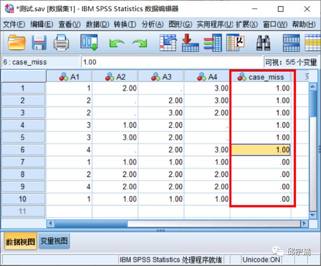 bootstrap 一排5个_SPSS个案处理插件v1.0__用SPSS构造Bootstrap样本-CSDN博客