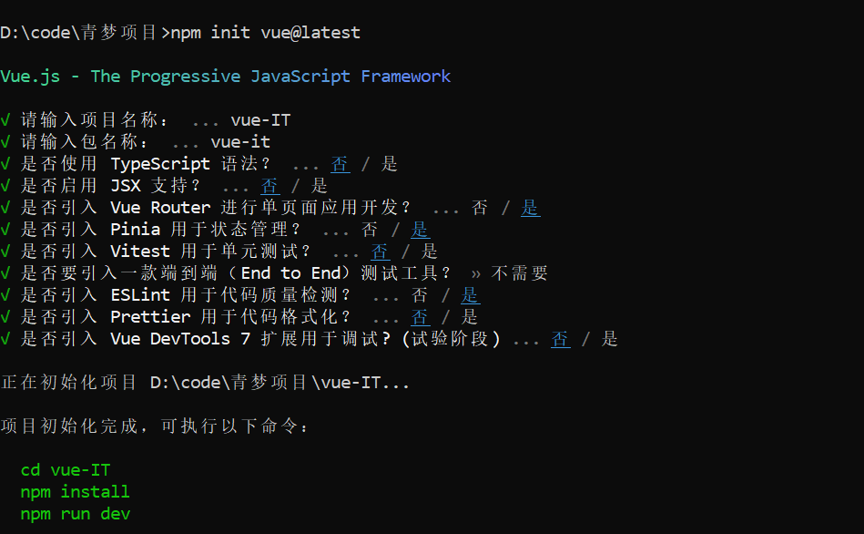 移动端项目vue+vant3（一）_vant vue3-CSDN博客