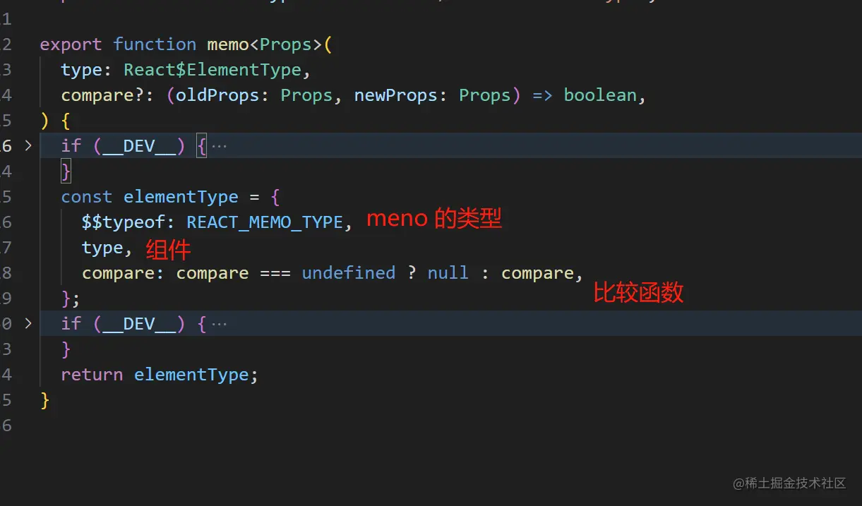 meno 和 PureComponent 源码浅析_程序员辰风的博客-CSDN博客