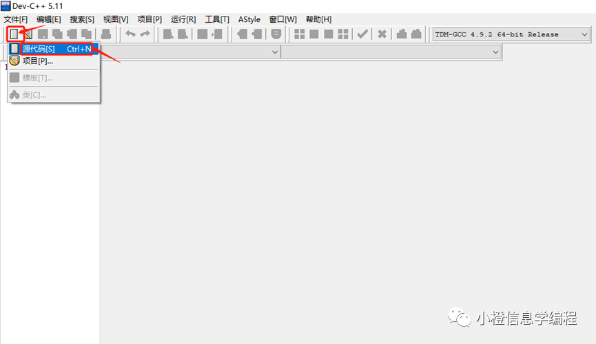 教程 | Dev-C++的下载和安装步骤 超级详细教程来喽！_dev c++下载-CSDN博客