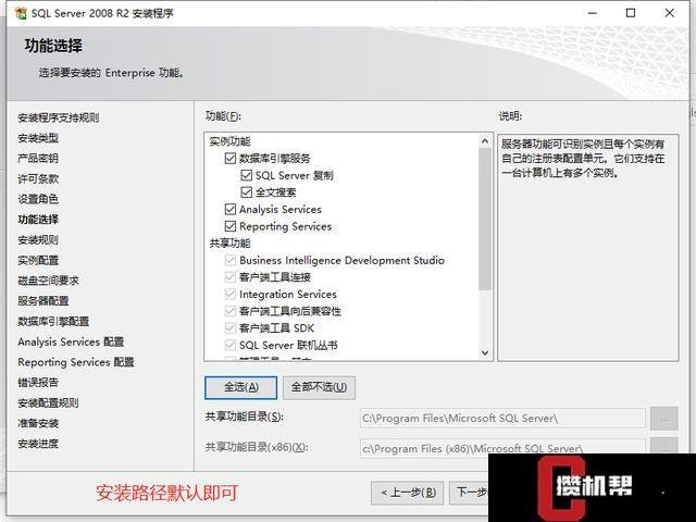 电脑装系统如何选择版本(w10安装多个版本sqlserver的步骤)win10安装sql哪个版本好 Csdn博客