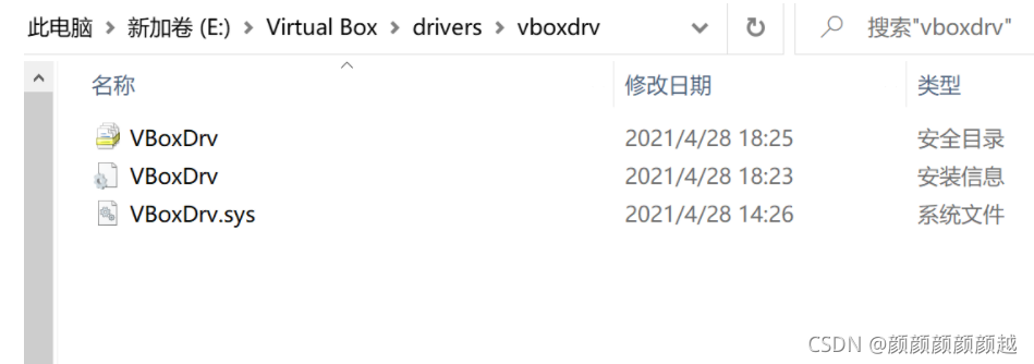 where: supR3hARDENEDwINrEsPAWN WHAT: 5 VERR_INVALID_NAME(-104)-invalid(malformed)file/pathname ...