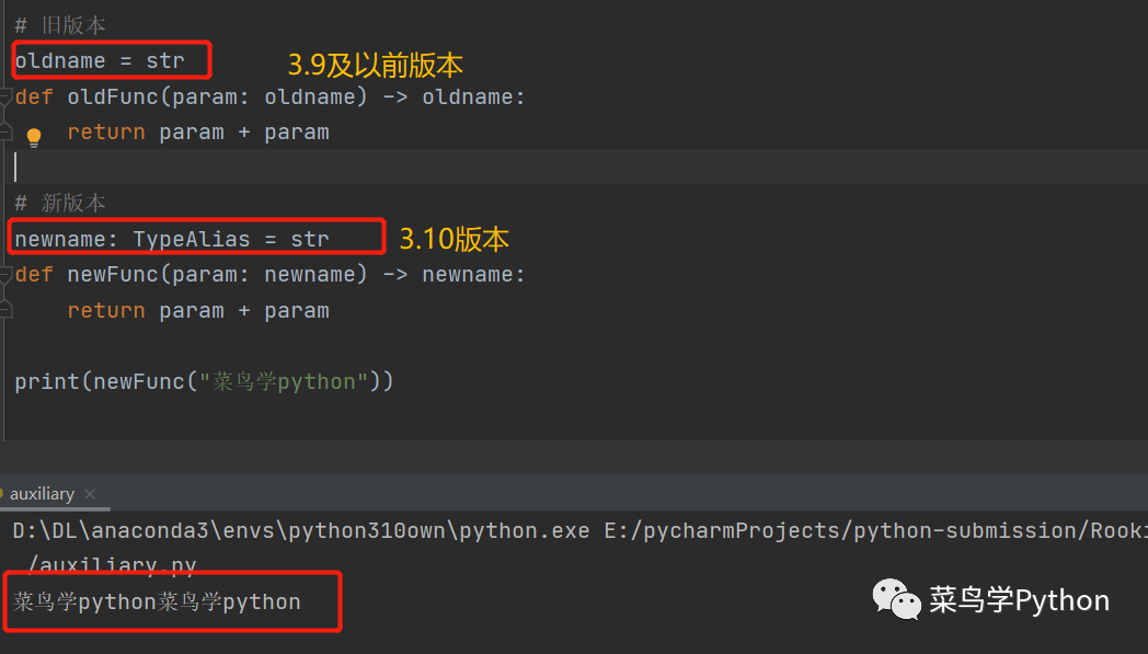 龟叔都推荐！Python3.10再更新版本，全新的七大特点-CSDN博客