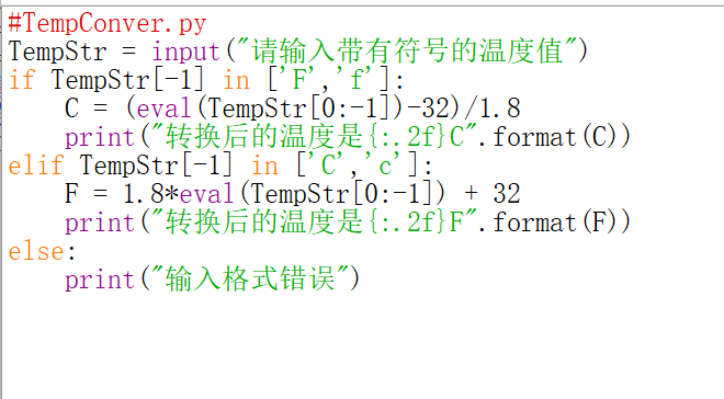 Python实现温度转换python温度转换 Csdn博客