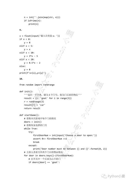 大一python上机题库及答案大一python选择题库答案大学pathon电脑操作课答案 Csdn博客