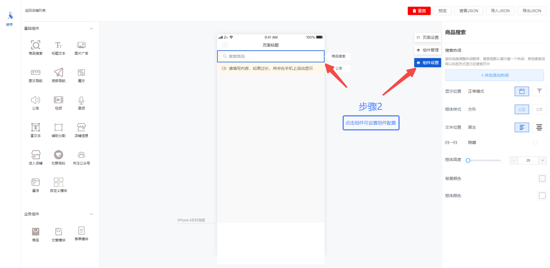 As Editor基于vue的可视化拖拽编辑工具前端开发的革命性工具提升前端开发效率的可视化页面生成工具 Csdn博客