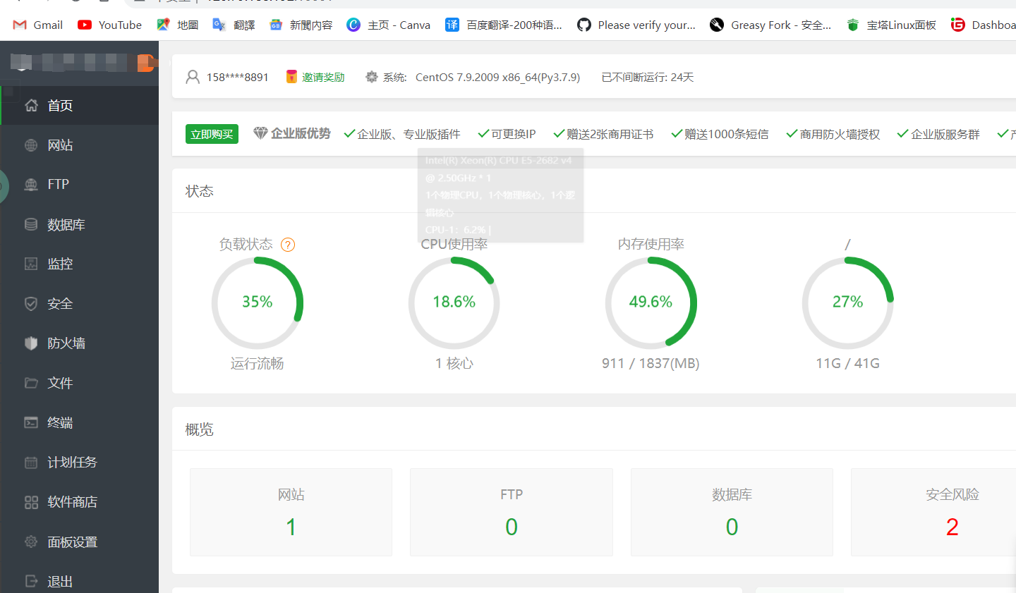 记录第一次部署两个vue项目springboot项目至域名宝塔 部署2个前端共用一个后端项目 Csdn博客