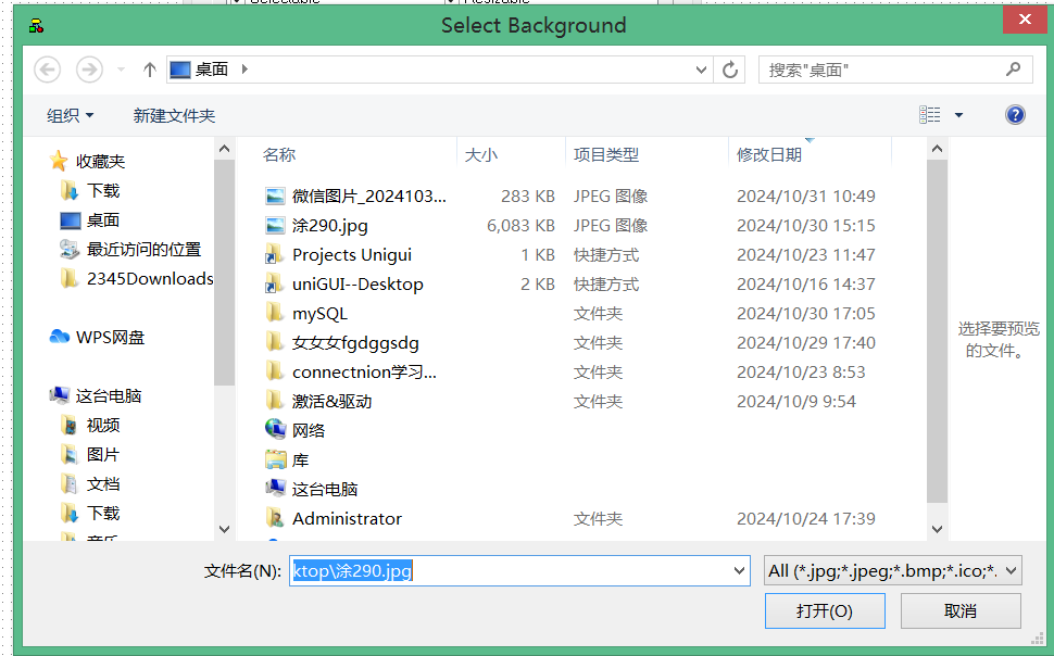 Delphi10.3下SimpleGraph v2.92流程图的安装，使用-CSDN博客