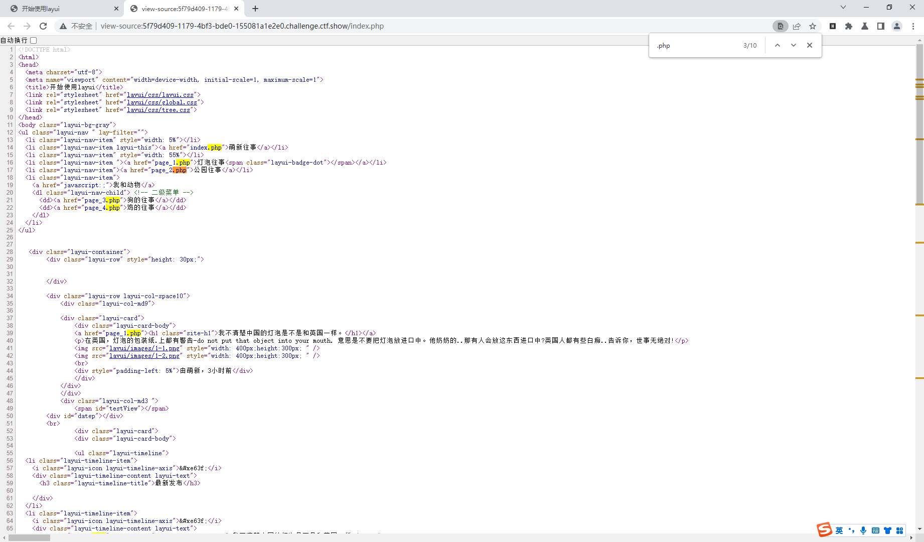 ctf.show黑盒测试(web380-381)_ctfshow web380-CSDN博客