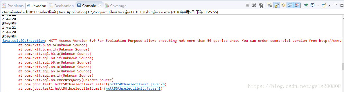 java access jdbc_JAVA软件逆向之hxtt的Access_JDBC30.jar-CSDN博客