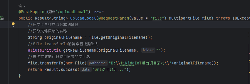 springboot 3.x MultipartFile 参数总是为空 参数传递不进来-CSDN博客