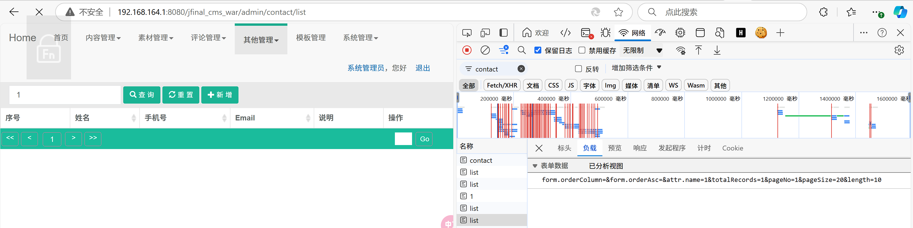 Java基础漏洞代码审计java漏洞代码 Csdn博客 