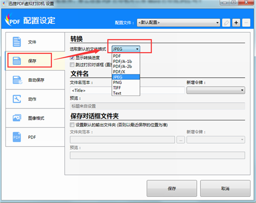 怎么设置表头字体大小用这6个excel小技巧设置后的表头大变样,老板看了都说完美! Csdn博客