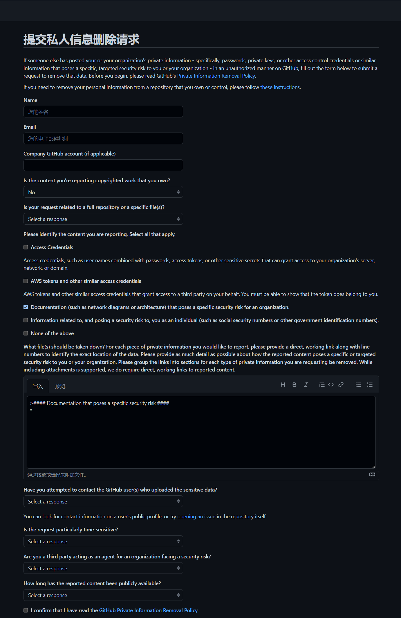 Github仓库被Fork后，需要删除怎么办？_github删除fork仓库-CSDN博客