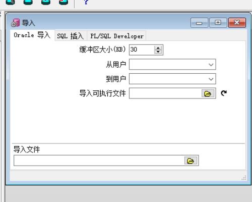 Oracle windows系统下 imp命令 如何查看导入日志_oracle imp log-CSDN博客