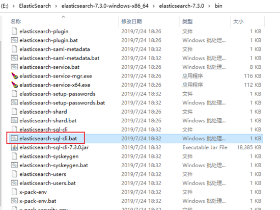 ElasticSearch7.3学习(三十)----ES7.X SQL新特性解析及使用Java api实现sql功能_es7.x支持sql_熬夜码代码asd的博客-CSDN博客