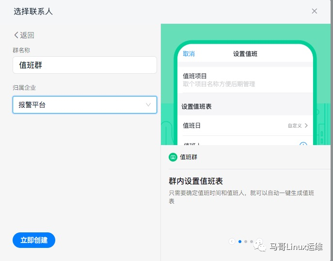 Python 钉钉机器人发送图片手把手带你上手钉钉的企业机器人美丽的贝丽珠的博客 Csdn博客