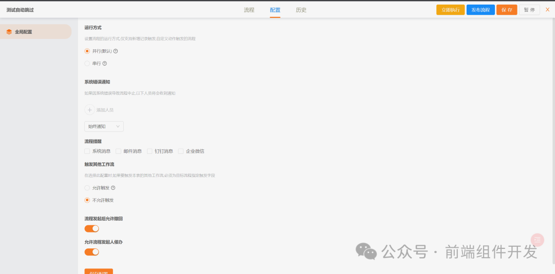 JeecgBoot-Vue3：基于Vue3的低代码开发平台的新篇章-CSDN博客