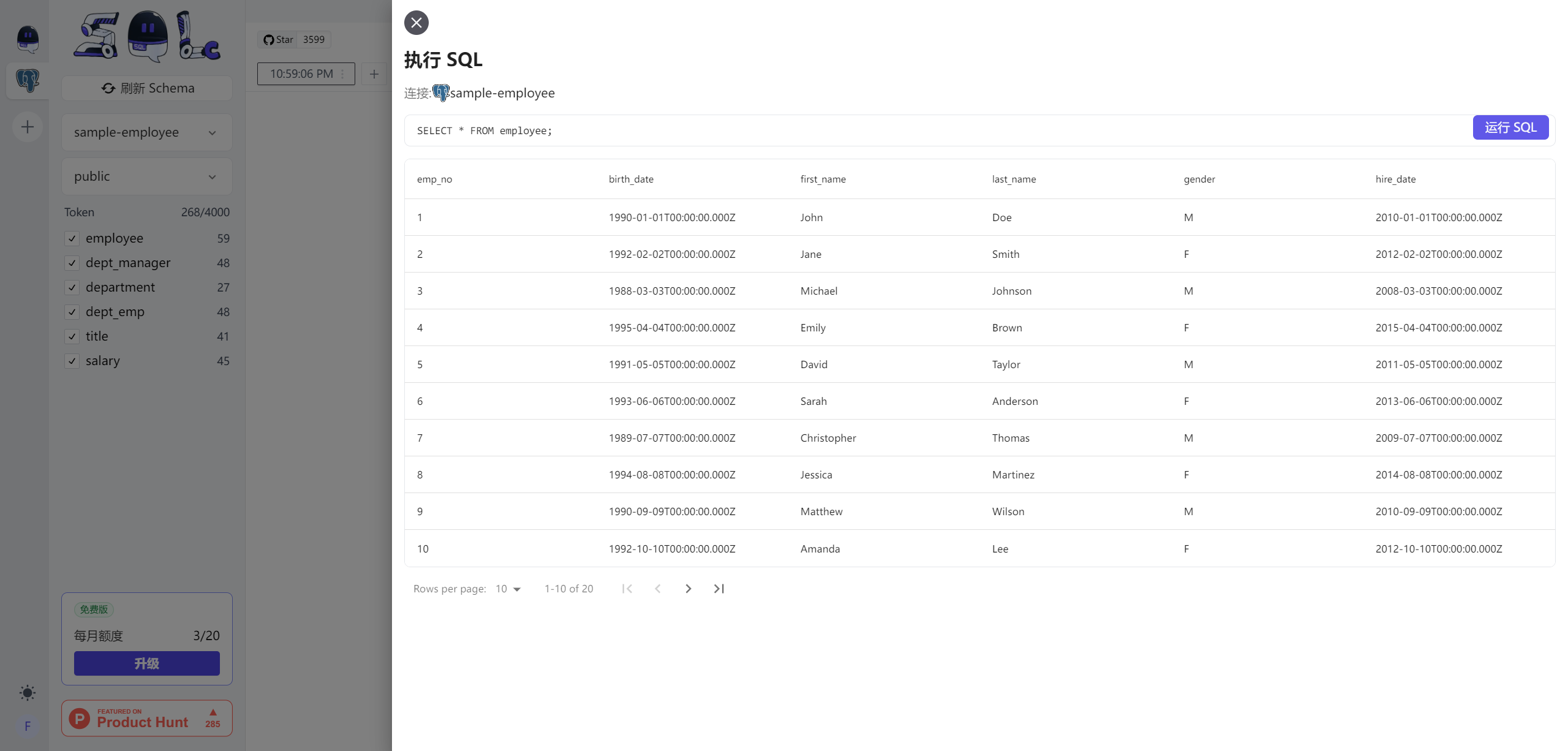 告别抓狂的SQL语句编写！SQL Chat，用自然语言与数据库轻松交互!_sqlchat-CSDN博客