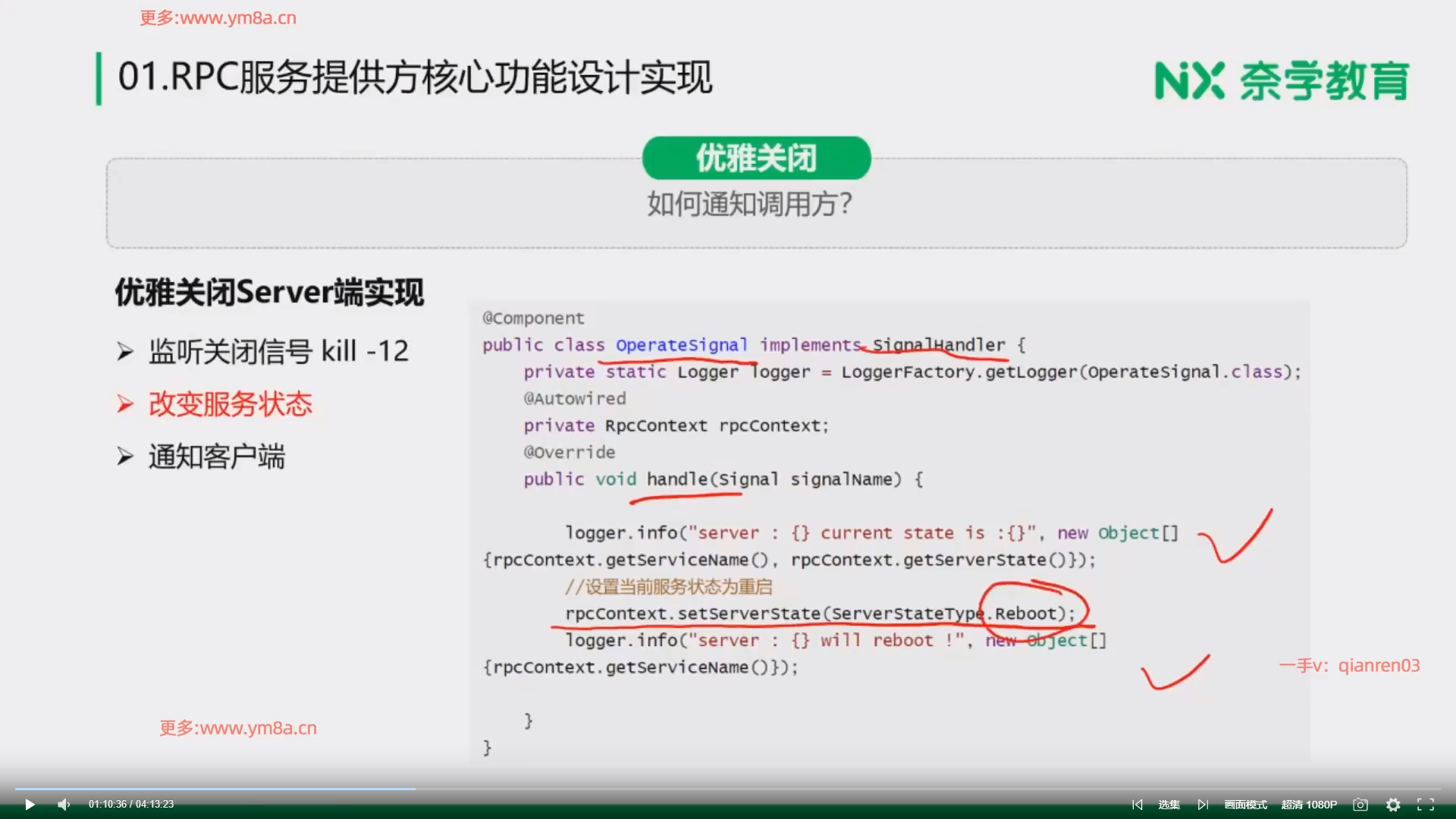 1-01-RPC框架深入剖析与设计实践（上）_ev 超时丢弃代码 后面源码先不用看 一般有用 看1...-CSDN博客