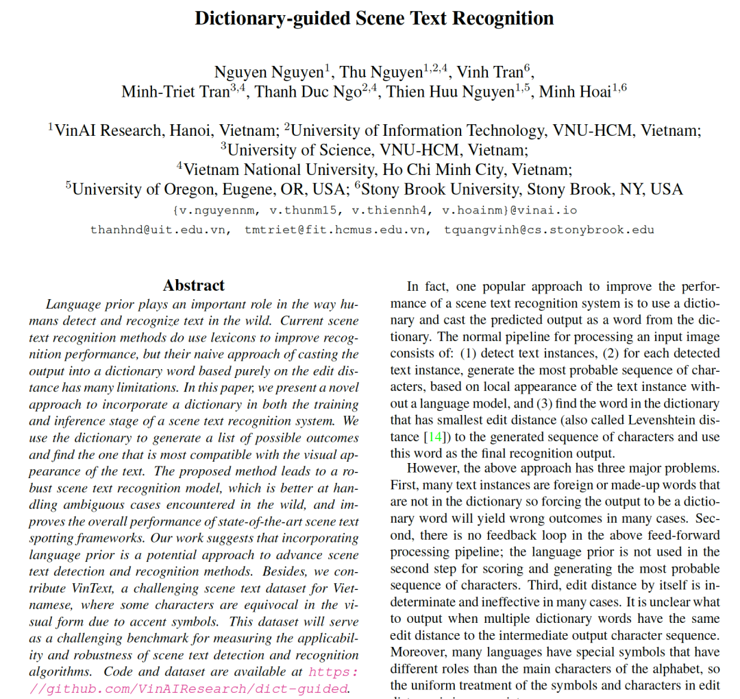 最新！CVPR 2021 OCR领域论文大盘点（22篇）-CSDN博客
