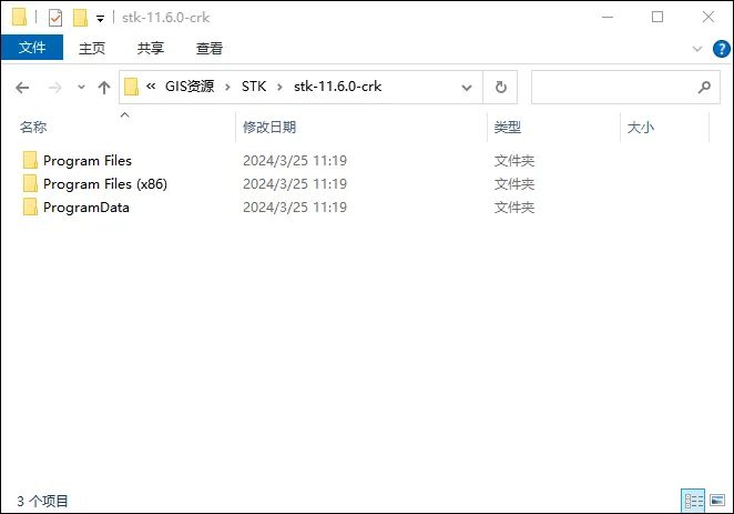 STK11.6详细安装教程_stk11.6 网盘-CSDN博客