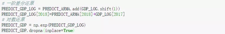 arma模型matlab代码_【时间序列分析】ARMA预测GDP的python实现-CSDN博客