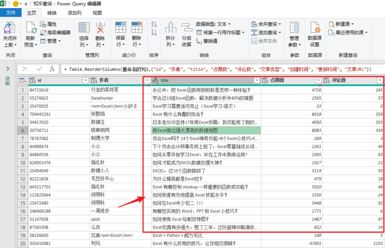 Python抓取网页内容到excelpython如何抓取网页数据如何通过抓到的包放到excel里 Csdn博客