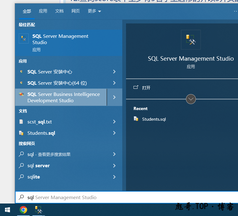 Sql Server条件查询 手把手教程sqlserver条件查询语句 Csdn博客